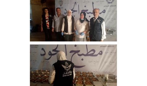 الوكالة الوطنية للإعلام جمعية روّاد الكشاف المسلم وزعت وجبات إفطار