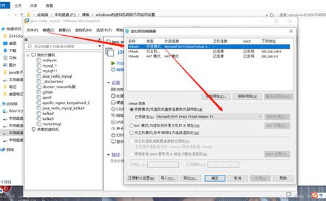 本地机连接不上虚拟机？本地连不上虚拟机 Csdn博客