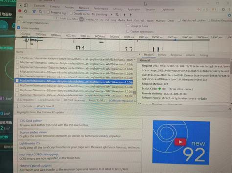 Cesium加载arcgis服务失败 Supermap技术问答社区
