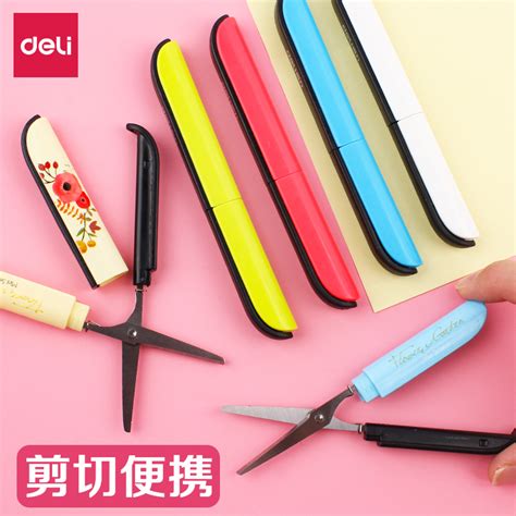 得力钢笔式便携手工剪刀创意折叠安全剪刀学生手工课迷你小剪刀虎窝淘