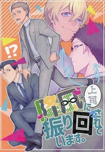 Detective Conan 降風 Im Being Swayed By My Boss Kotaro Octopus 1