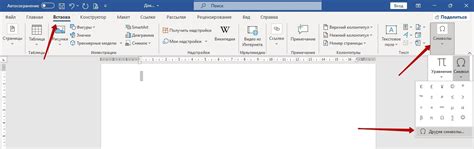 Як поставити апостроф на клавіатурі ноутбука та компютера Admint