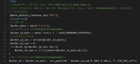 Php生成唯一单号 腾讯云开发者社区 腾讯云