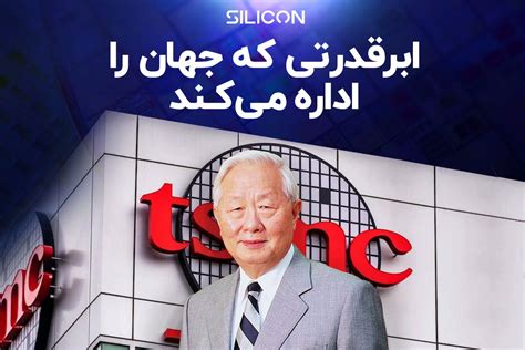 داستان شروع و اوج کمپانی تی‌اس‌ام‌سی دیجیاتو