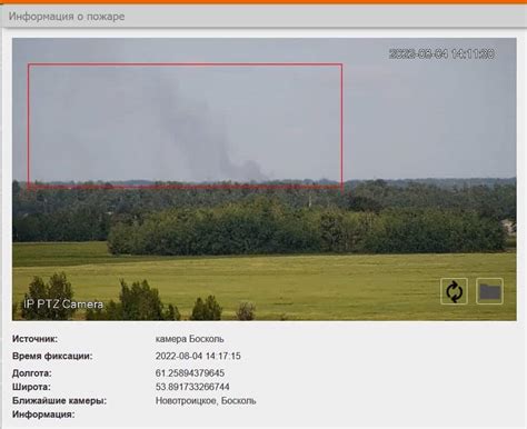 В Казахстане появилась система раннего обнаружения лесных пожаров