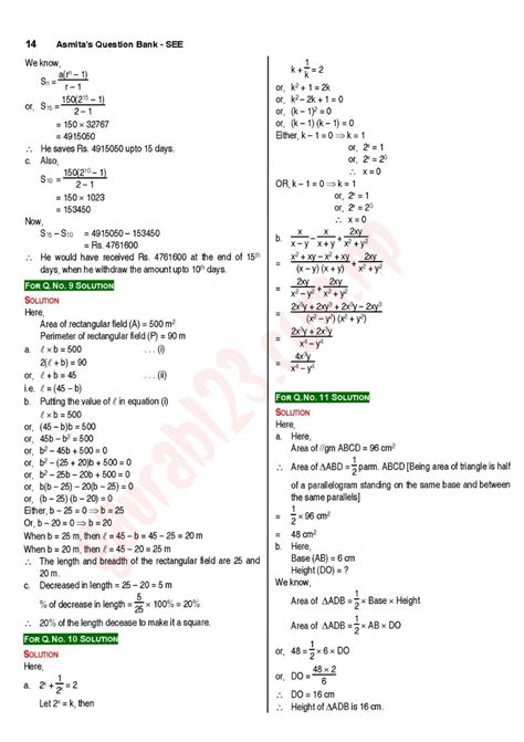 Class 10 Cmaths Set 1 5 Complete Solutions Asmita Publication