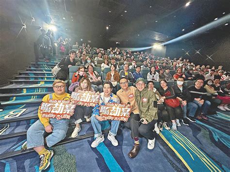 《臨時劫案》票房衝千萬 有望拍續集 林家棟望「脫單」慶祝 娛樂 香港文匯網