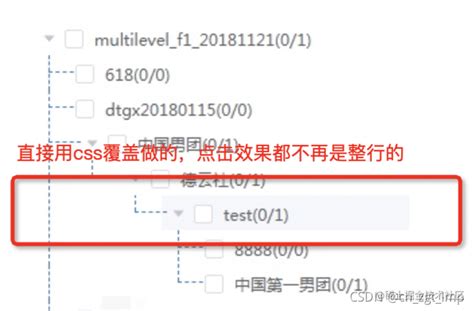 优雅地给element Ui和element Plus的el Tree控件添加结构线 掘金