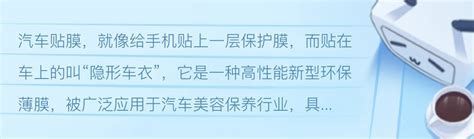 汽车贴膜为什么选美国原装进口DSCK隐形车衣 哔哩哔哩
