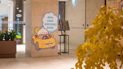 부산 파라다이스호텔에 몰랑이 떴다