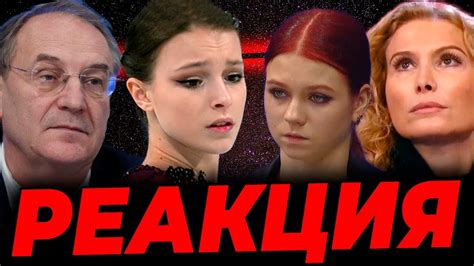 Заявление ФФКР по Трусовой и Щербаковой Сложный период у Глейхенгауза Штаб Тутберидзе как часы