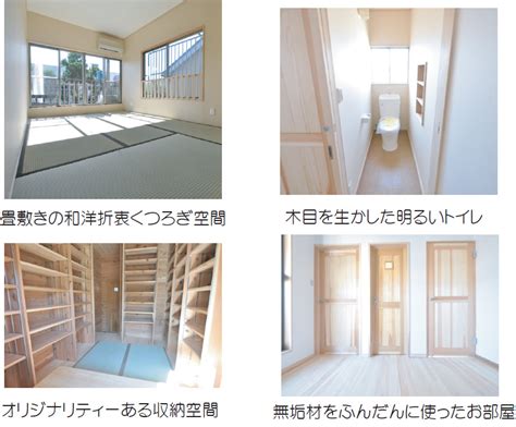 深建工房の施工事例深建工房 ブログ安心家づくりの会
