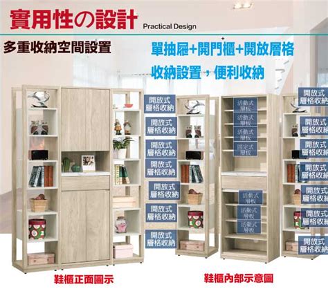 App下單享點數4｜【綠家居】羅娜47尺二門單抽高玄關鞋櫃組合 綠家居直營店 樂天市場rakuten