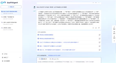 【解读】非技术人员 如何自己搞定数据分析？ 脉脉