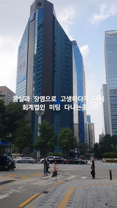 Sangbin Kwak 환경부 환경오염 파해 예방을 위한 지원사업 방안 연구 보고회 전문가로 참석하였습니다 곽상빈회계사 곽상빈변호사 곽상빈감정평사사 손해사정사