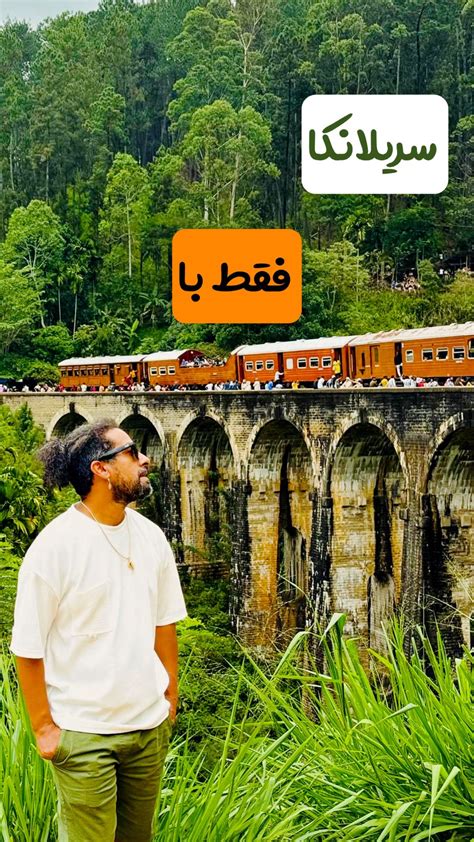 ‎حناسالاریکوله گرد و تورلیدر ‎ ‎کدوم عکس فتوشاپه ؟؟😂حیون مورد علاقت