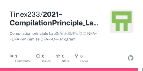 GitHub Tinex CompilationPrinciple Lab LexicalGenerator Compilation Principle Lab