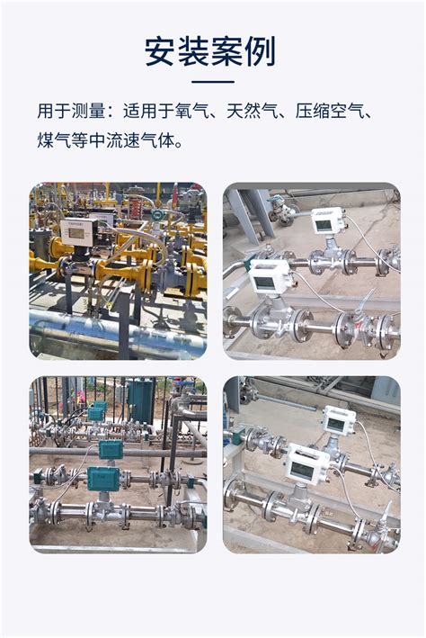 空气压缩空气流量计抗震动稳定性好 天津多圣凯龙仪表科技股份有限公司