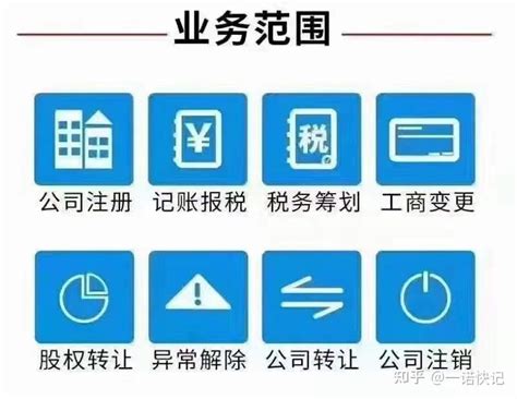 专用发票和普通发票的区别。 知乎