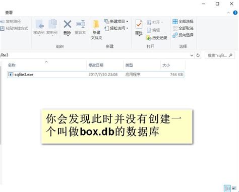 sqlite3数据库 灰信网（软件开发博客聚合）