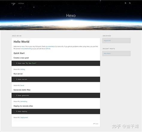 树莓派4b搭建hexo 一 知乎