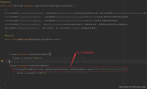 spring事件 applicationlistener contextclosedevent被调用三次解析 csdn博客