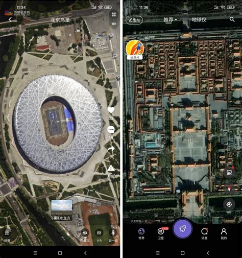共生地球 V1111 国内推出类似于谷歌地球的卫星地图软件 呱呱牛