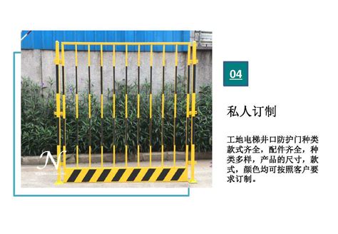 施工井口防护网 电梯井口警示安全门 工地电梯洞口防护门现货厂家 阿里巴巴