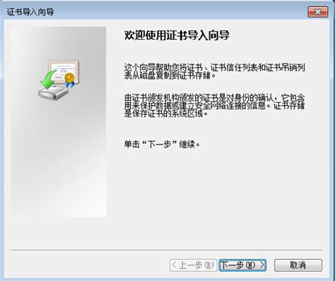已处理证书链但是在不受信任提供程序信任的根证书中终止 技术问答 奇奇博讯