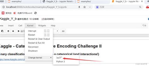 Win11旗舰版安装wsl子系统和环境 14安装jupyter Noetbook 和jupyter内核jupyter Notebook Wsl Csdn博客