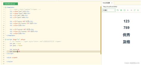 Vue3 模板语法详解:变量、插值、指令与更多 Csdn博客 Vue3 模板语法详解:变量、插值、指令与更多 Csdn博客