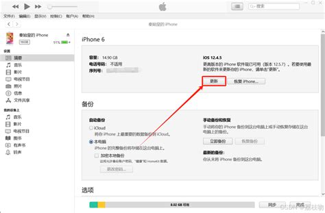 【沉浸式解决问题】iphone 6 登录苹果id时一直跳出 Unexpected Error With Certificate 或 无法登录