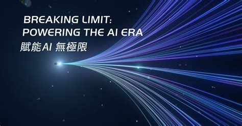 Breaking Limit Powering The Ai Era 賦能ai 無極限｜semi