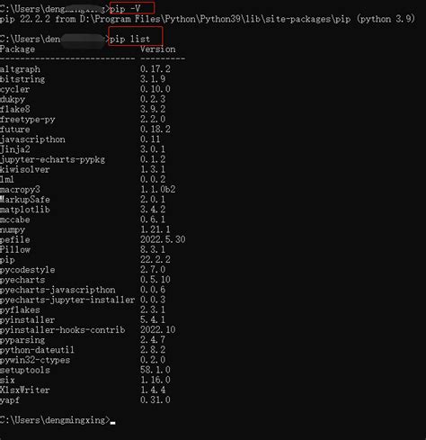 Python必备技能pip使用 py在cmd下运行 生成 exe文件 pip exe CSDN博客