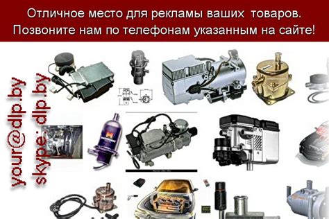 Site.By - DLP.BY - Места сайтов в нашем ТОПе по ключу: «предпусковой ...