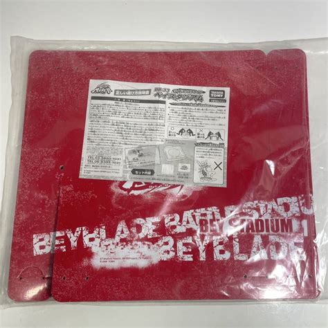 Yahoo オークション 未使用 メタルファイト ベイブレード ベイスタジ