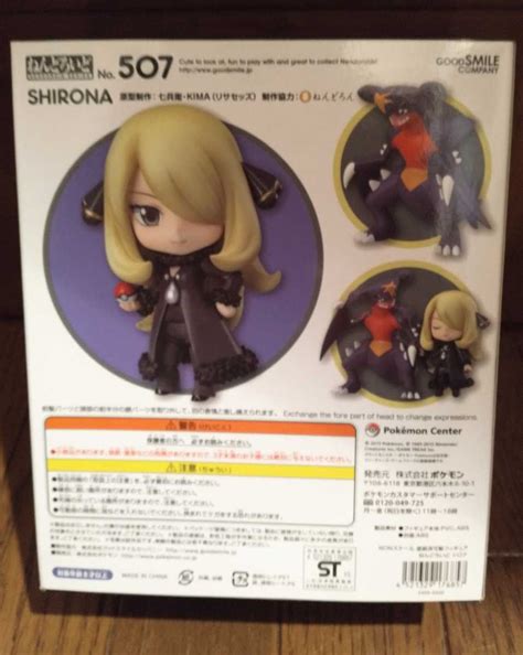Yahooオークション 【限定版 未開封新品】ねんどろいど シロナ ガブ