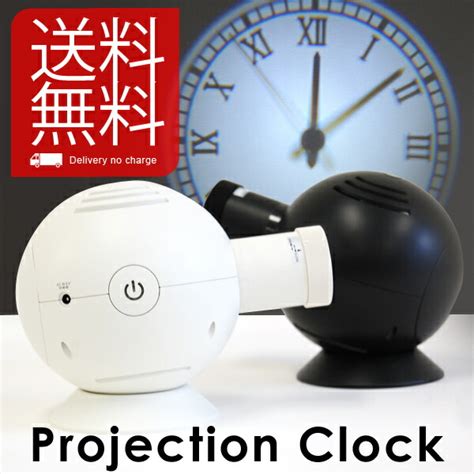 Foranew Rakuten Global Market Projector Clock Projection Clock