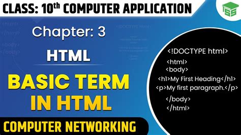 Class 10 Computer Application Basic Html Elements Chapter 3 Term