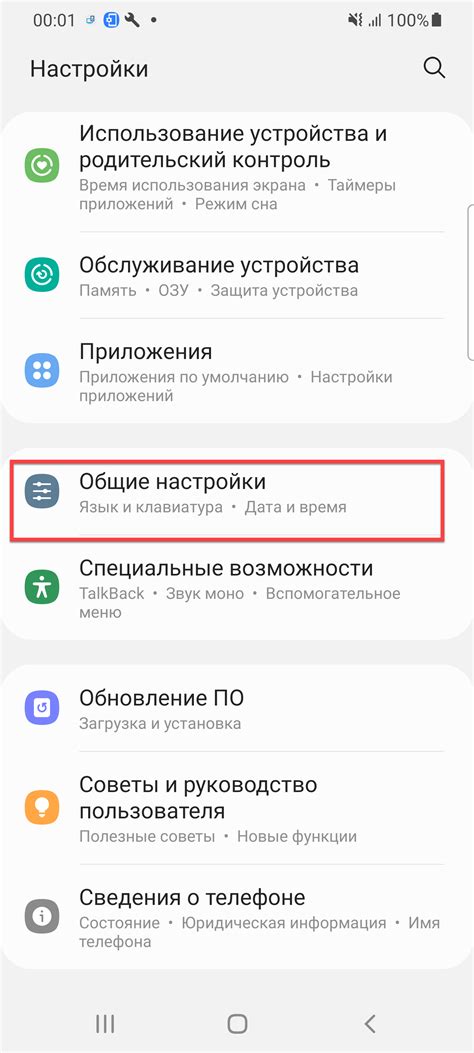 Как удалить рут права (Root) на Андроиде