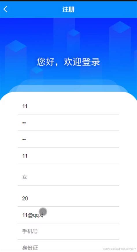 开题 flask框架基于微信小程序的法律问题咨询系统设计与实现（程序 论文 python） 法律咨询系统设计 csdn博客
