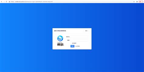 如何在windows系统部署禅道bug管理系统并实现无公网ip远程访问禅道部署windows Csdn博客