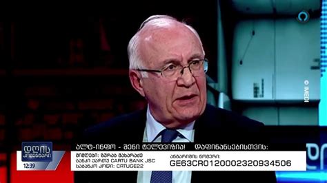 დამამშვიდებელი Youtube