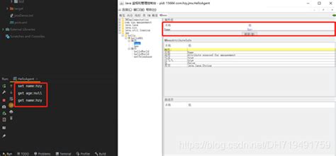Jmx使用入门 Csdn博客