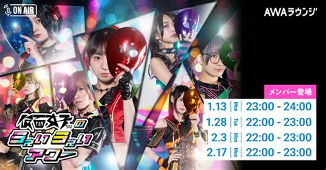 News Awa