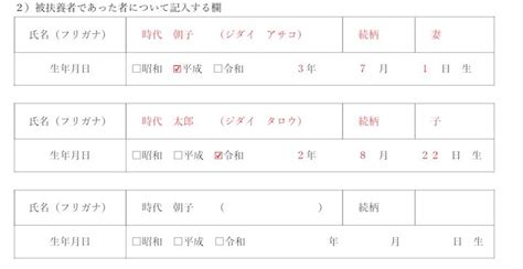 健康保険資格喪失証明書とは？書き方や発行までの流れを社労士が解説 ツギノジダイ