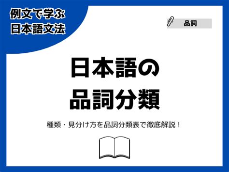 言語学におけるヴォイスとは？【例文で学ぶ 日本語文法】