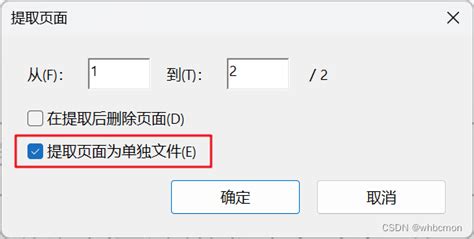 利用adobe Acrobat Dc实现图片和pdf互相转换adobe Acrobat Dc图片转pdf Csdn博客