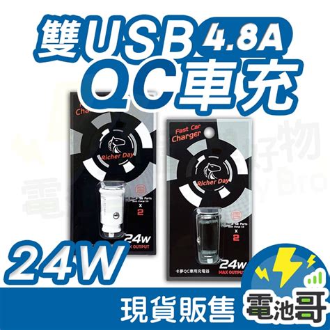 Usb Usb A