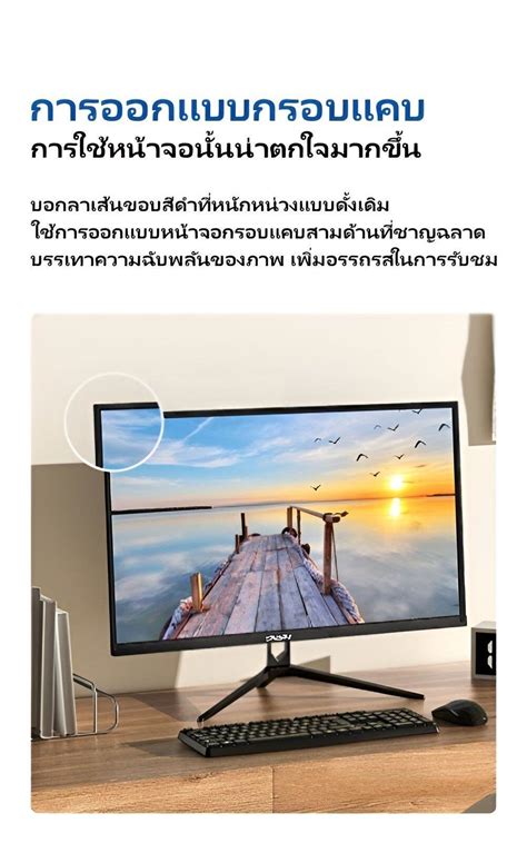 【ฝ่ายสนับสนุนด้านเทคนิคของ Samsung】จอคอมพิวเตอร์ 17 27 นิ้ว จอมอนิเตอร์โค้ง หน้าจอ Ips หน้าจอ